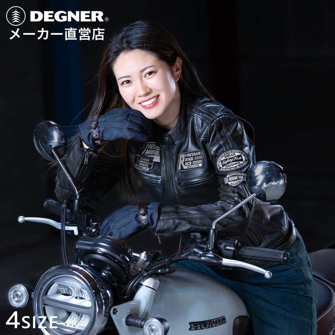 【楽天市場】レディーレザージャケット【デグナー】DEGNER 公式【FR25WJ-6】カジュアル バイク ジャケット バイカー ライダース ライダースジャケット ツーリング 送料無料【無料 ...