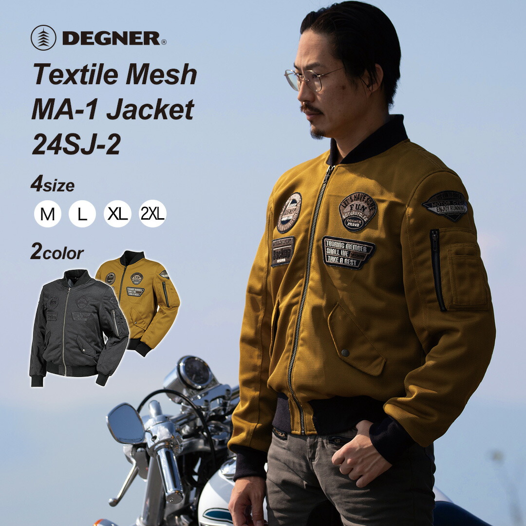 【楽天市場】デグナー DEGNER【公式】メッシュMA-1ジャケット 24SJ-2 メンズ 夏【無料ラッピング】：デグナー通販（レザージャケット）