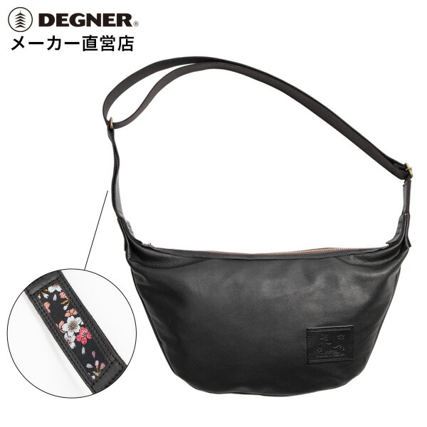 【楽天市場】デグナー DEGNER【公式】和柄 レザーボディバッグ W-105K 京桜 ブラック 本革 ボディバッグ【無料ラッピング】：デグナー通販（レザージャケット）