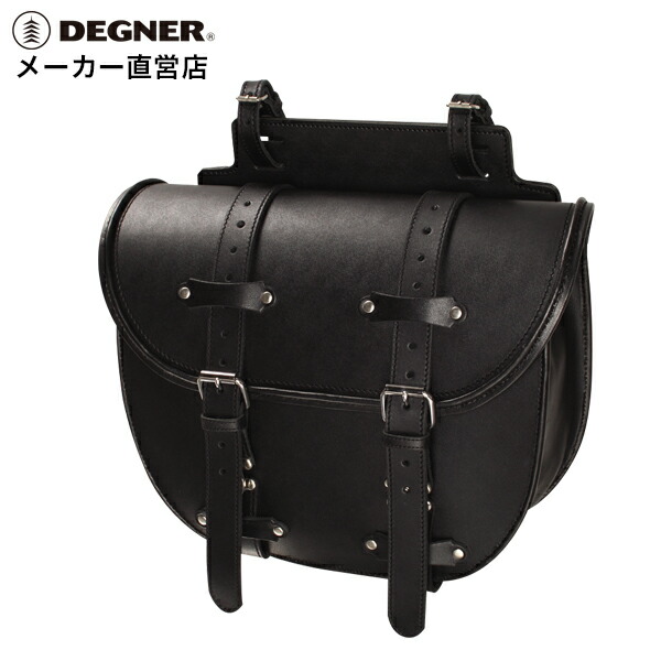 【楽天市場】デグナー DEGNER バイク レザー サイドバッグ SB-36 ブラック/ダークブラウン 大容量：デグナー通販（レザージャケット）