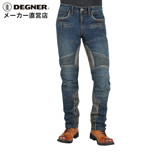 【楽天市場】デグナー DEGNER ヒートガード付きデニムパンツ DP-27V ヴィンテージネイビー 牛革：デグナー通販（レザージャケット）