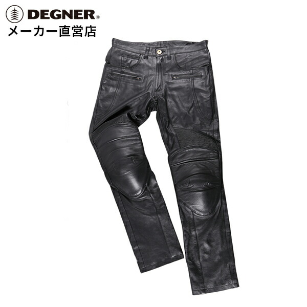 【楽天市場】デグナー DEGNER プロテクター付きレザーパンツ DP-28-BK メンズ ブラック 牛革：デグナー通販（レザージャケット）