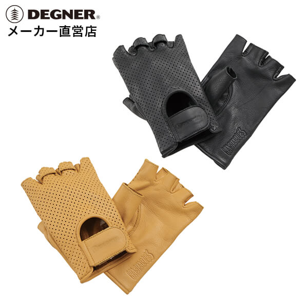 【楽天市場】デグナー メンズ メッシュハーフグローブ TG-28MH ブラック/キャメル S/M/L/XL 牛革 ウォッシャブル バイク ツーリング 涼しい：デグナー通販（レザージャケット）