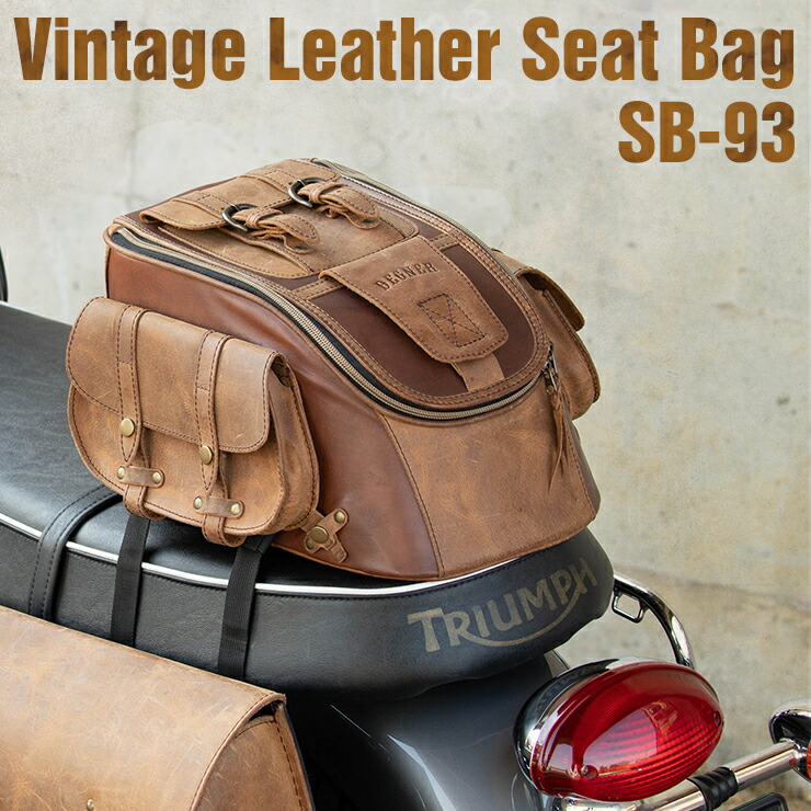 【楽天市場】シートバッグ バイク【デグナー】DEGNER 公式 ヴィンテージレザーシートバッグ【SB-93】ブラック ブラウン 9L ヴィンテージ バイク シートバッグ 大容量 牛革 かんたん ...
