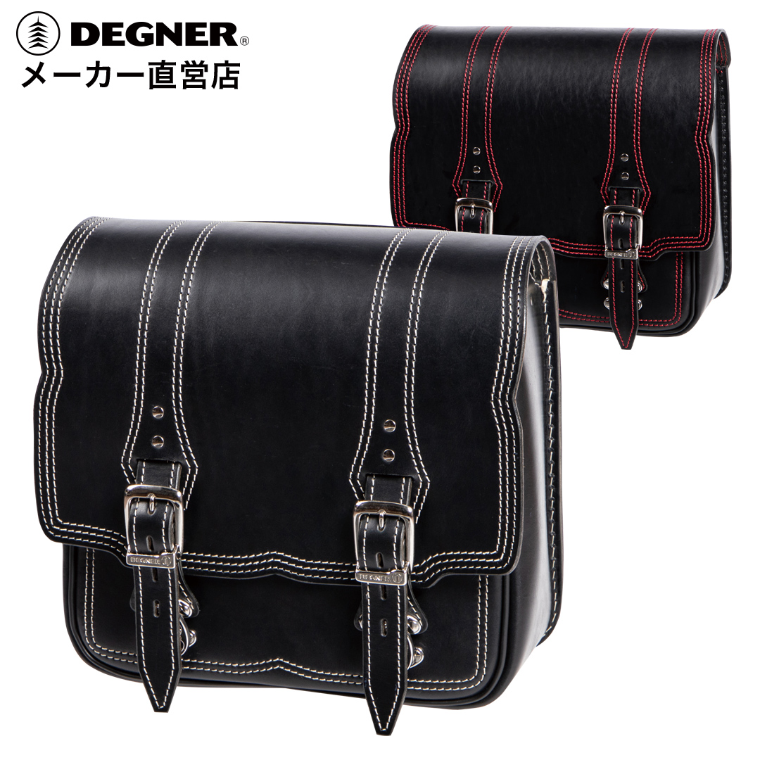 【楽天市場】バイク サイドバッグ【デグナー】DEGNER 公式 レザーサドルバッグ【SB-99】ブラック ブラック-レッド【10L】本革 牛革 ヴィンテージ スクエア型 ステッチワーク 取付 ...