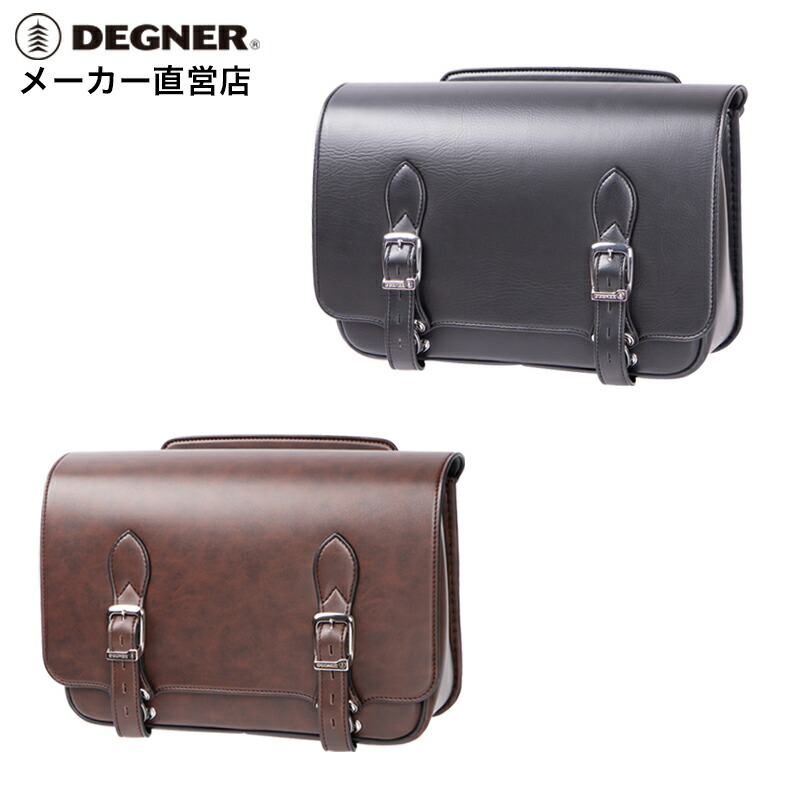 【楽天市場】デグナー DEGNER【公式】 サドルバッグ DSB-16 シンセティックレザー 合皮 全2色【無料ラッピング】：デグナー通販（レザージャケット）