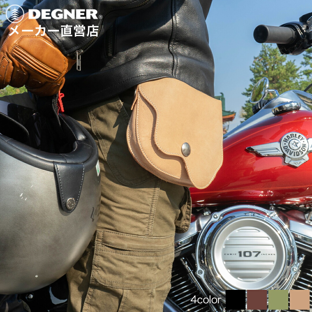 【楽天市場】デグナー DEGNER【公式】レザーサブポケットバッグ ブラック/ブラウン/カーキ/ベージュ 牛革 バイク W-104：デグナー通販（レザージャケット）