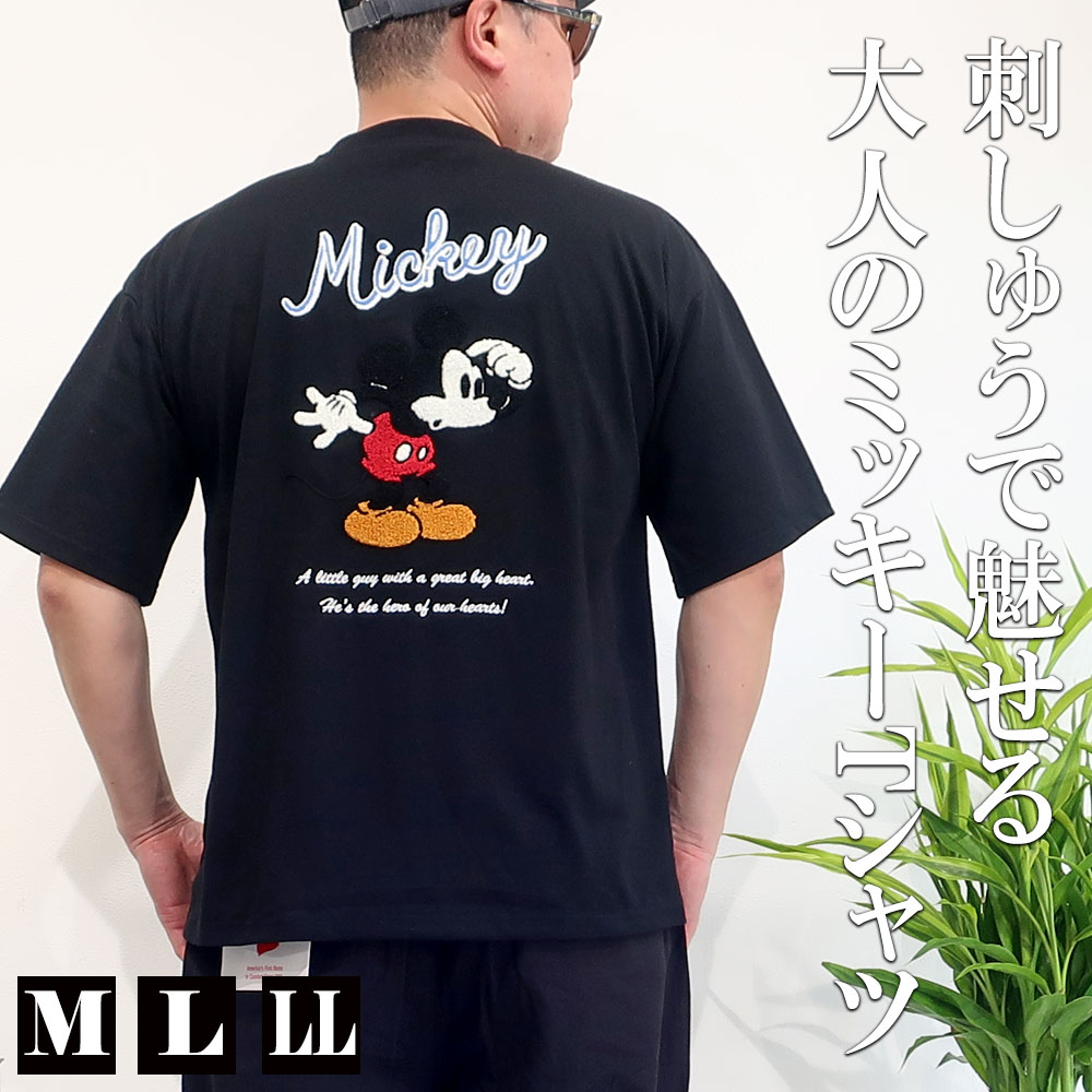【楽天市場】DISNEY ミッキーマウス サガラ刺繍 ドロップショルダーTシャツ メンズ M L LL 天竺素材 ロゴ＆キャラクターバック刺繍 ...