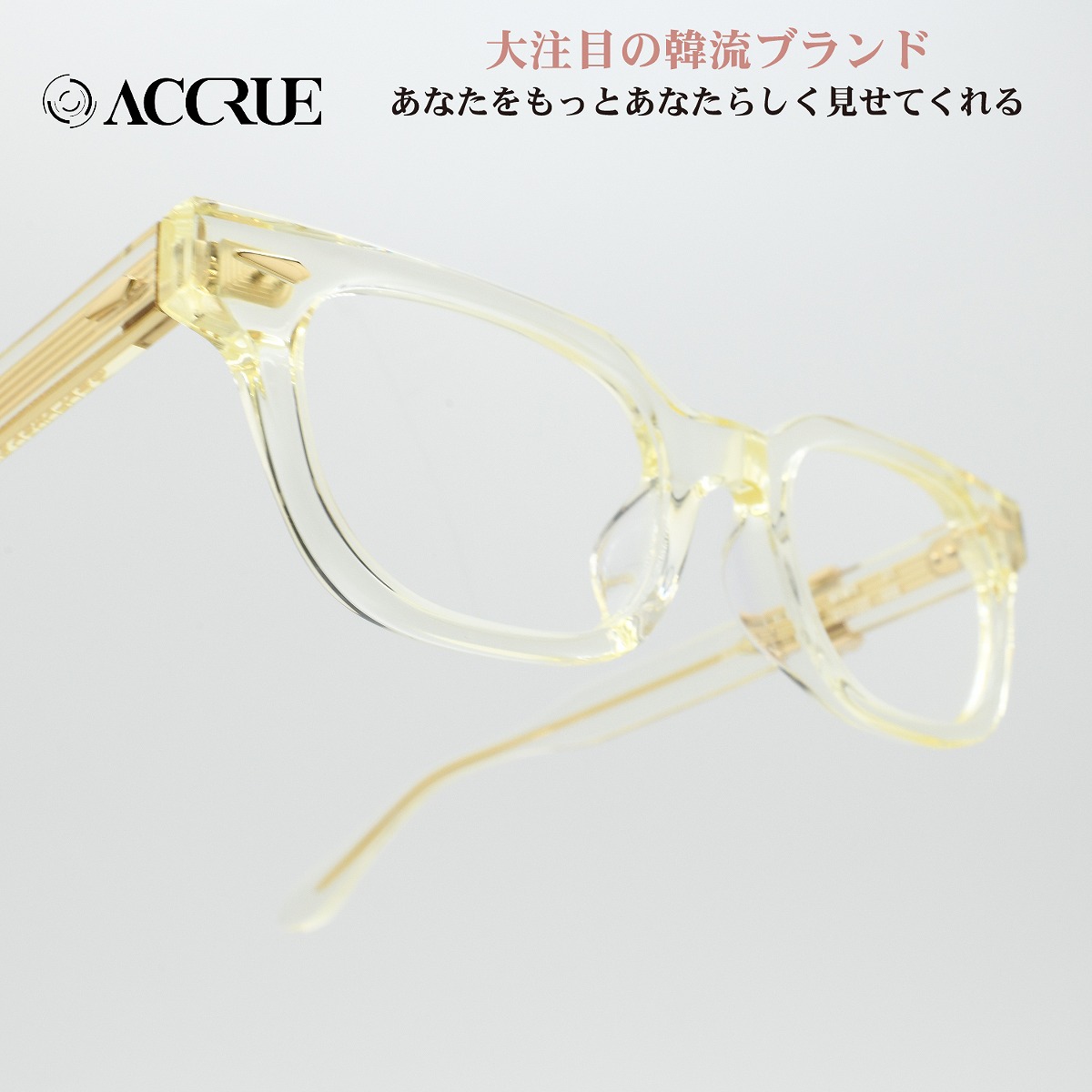【楽天市場】ACCRUE アクルーNEWS CL クリア/デモレンズ：デコリンメガネ