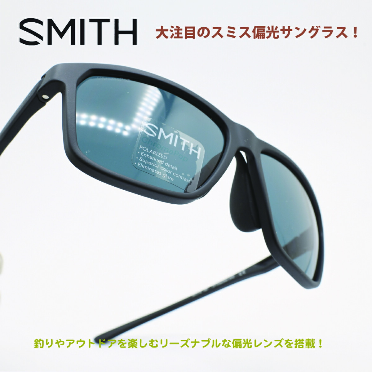 【楽天市場】SMITH スミスPinpoint ピンポイントMatte Black /CP Polarized Gray Green：デコリンメガネ