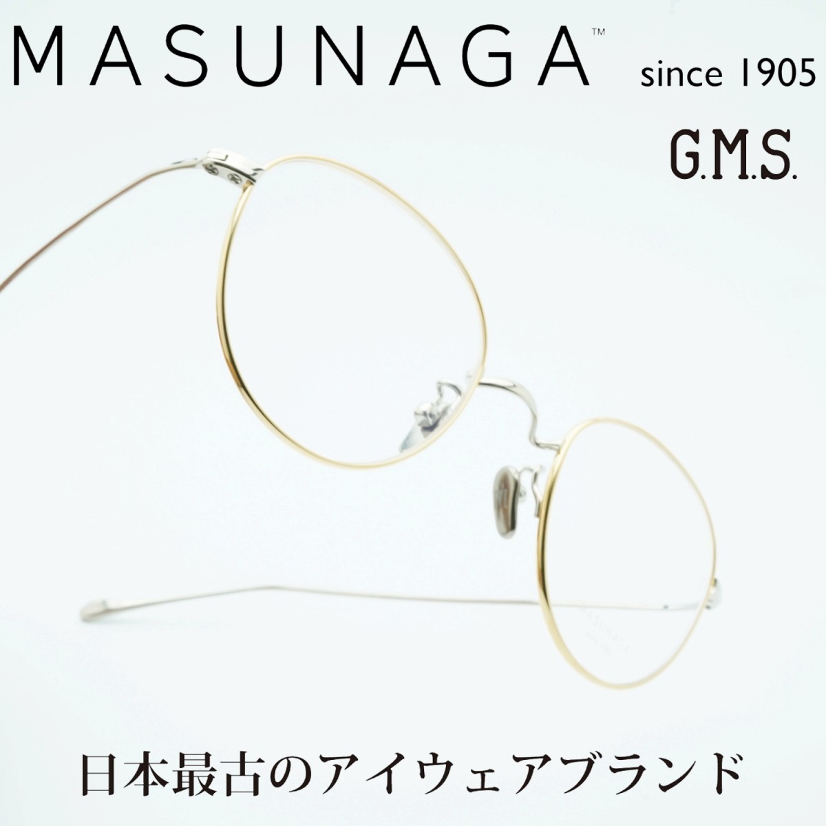 【楽天市場】MASUNAGA since 1905GMS-396BT+ col-211 W/G：デコリンメガネ