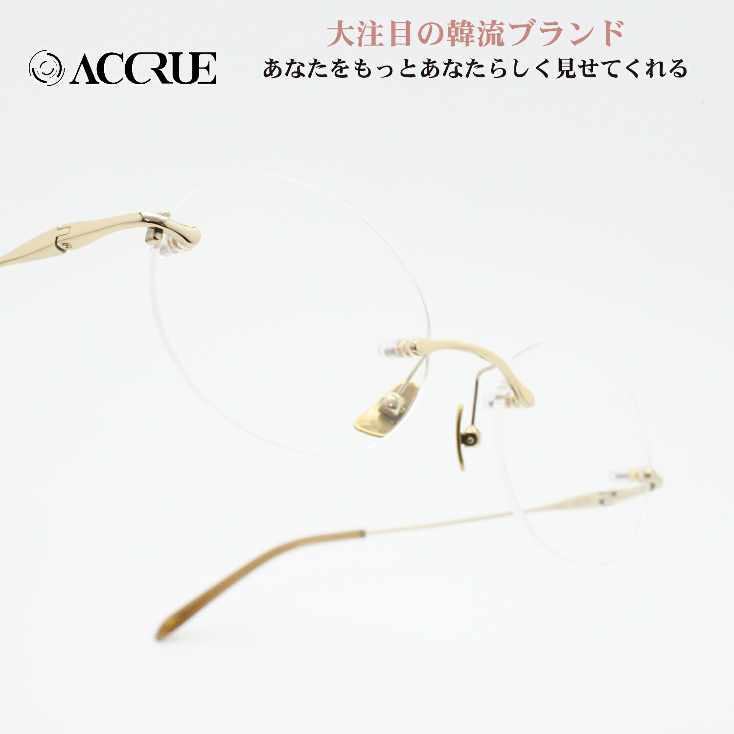 【楽天市場】ACCRUE アクルーColker col-GD：デコリンメガネ