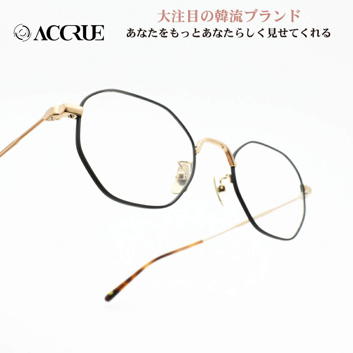 【楽天市場】ACCRUE アクルーJUDD-BKBRANTIQUE BROWN/BLACK/デモレンズ：デコリンメガネ