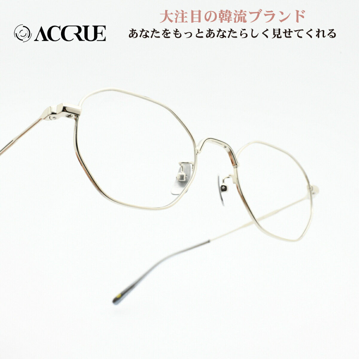 【楽天市場】ACCRUE アクルーJUDD-SVSILVER/デモレンズ：デコリンメガネ