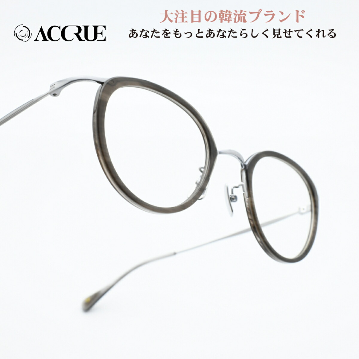 【楽天市場】ACCRUE アクルーNADIA col-GY：デコリンメガネ