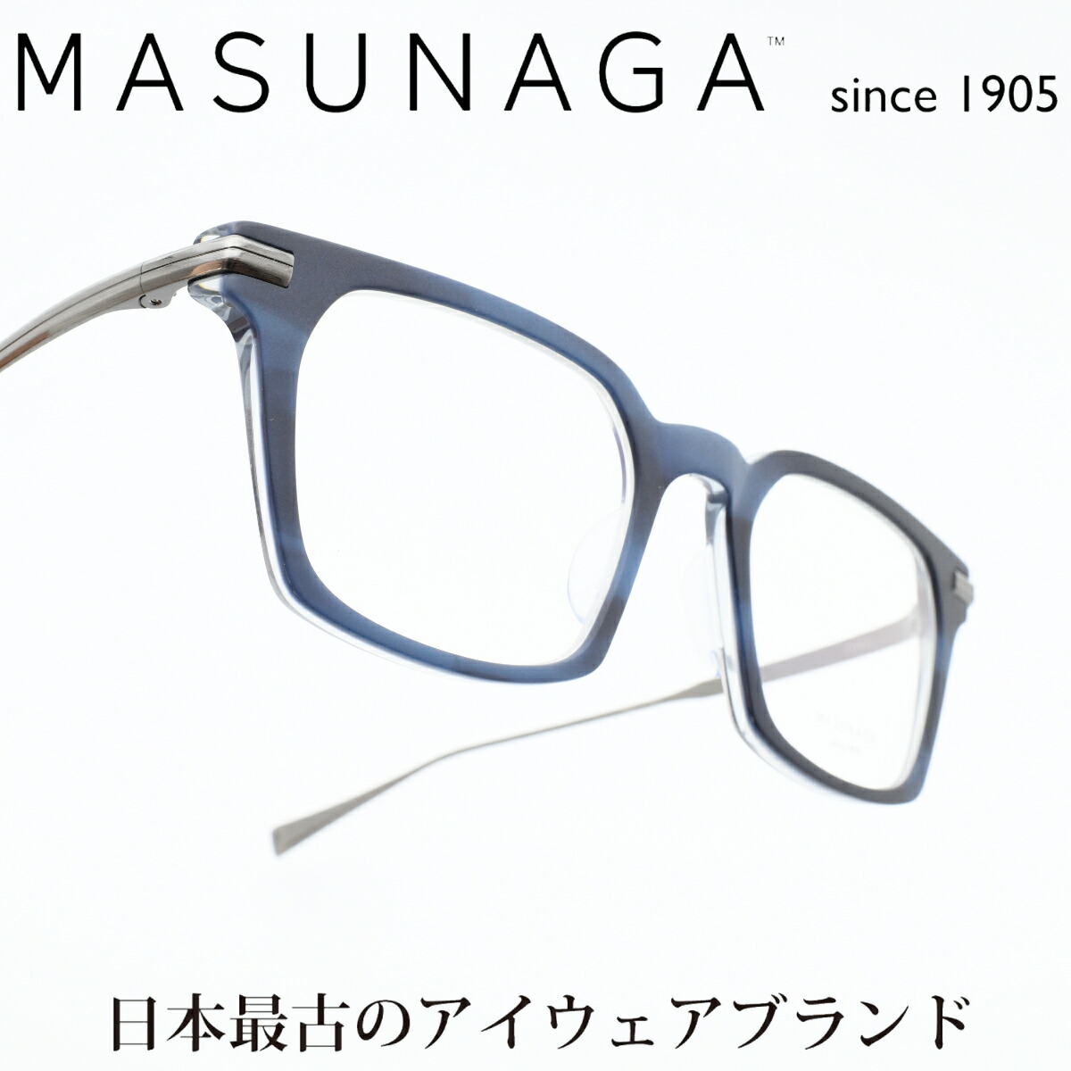 【楽天市場】増永眼鏡 MASUNAGA since 1905TONA col-35 BLUE：デコリンメガネ