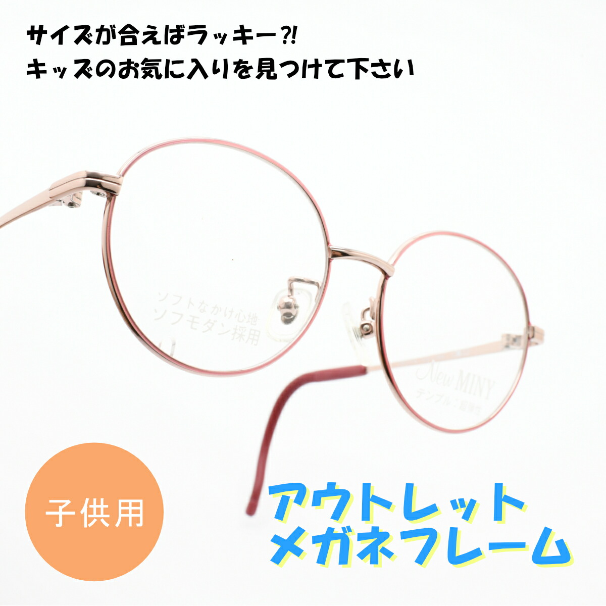 【楽天市場】EMPIRE NEW MINY 3302 col-RRS 46サイズアウトレット商品につき返品や交換、発送後のキャンセルはお受けできません！下記にある注意事項を必ずお読みください ...