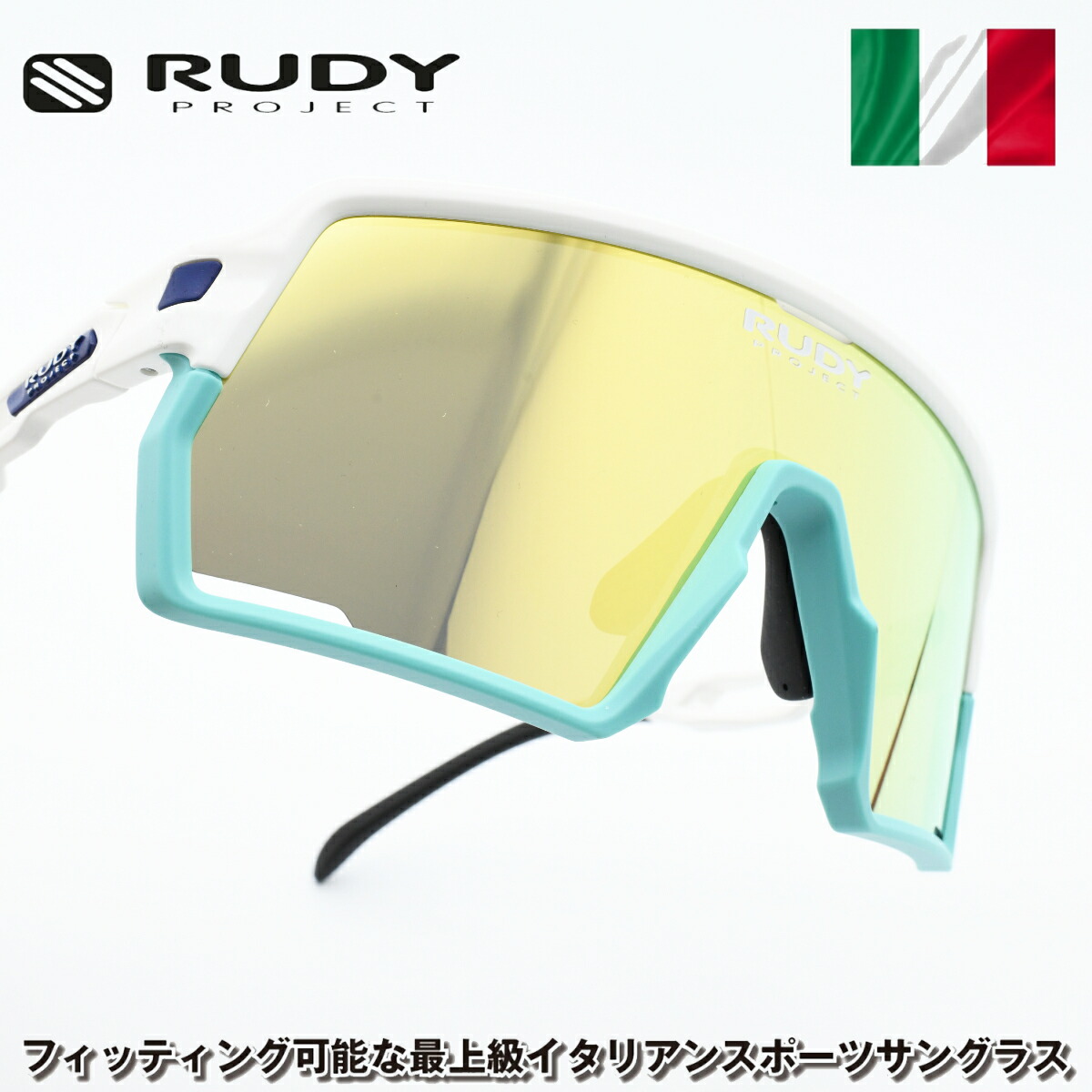 【楽天市場】RUDY PROJECT ルディプロジェエクトKELION ケリオン SP855769-R003WHITE GLOSS/MULTI ...