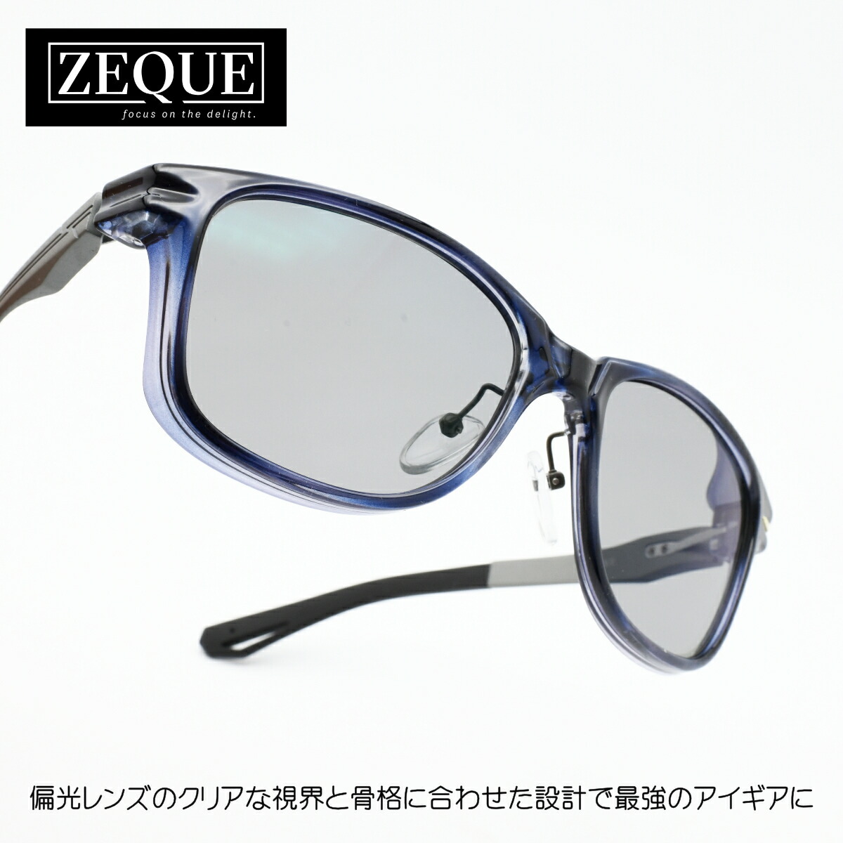 【楽天市場】Zeque ゼクーSHERRY シェリー F-2287BLUE DEMI/GRAY TRUEVIEW：デコリンメガネ