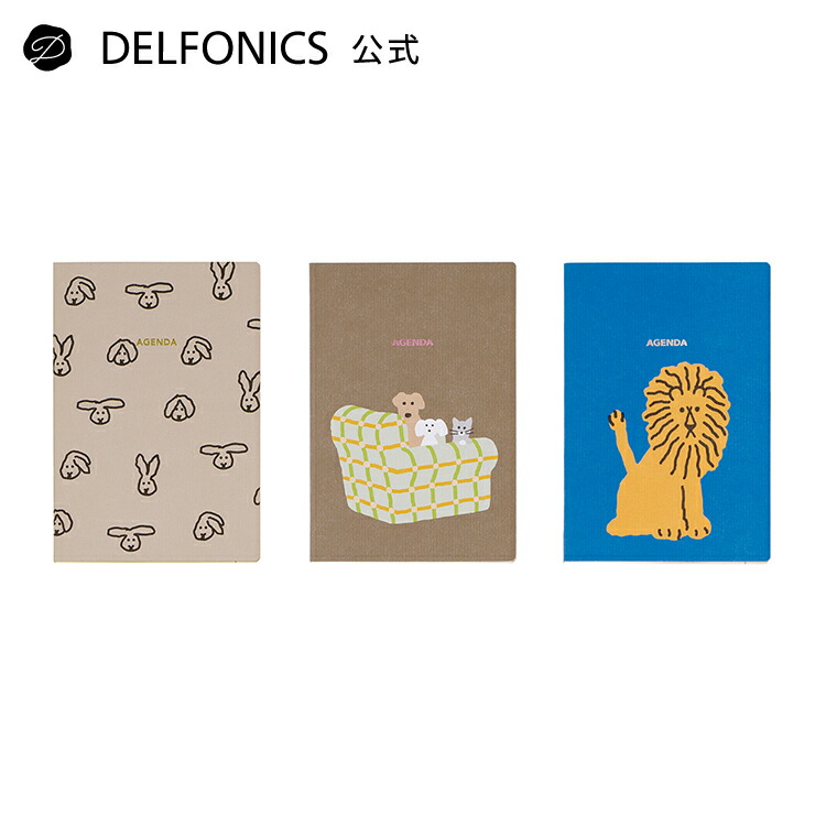 【楽天市場】【手帳2026 公式ショップ】A6 WARMGREY TAIL【DELFONICS（デルフォニックス）】：DELFONICS WEB SHOP 楽天市場店