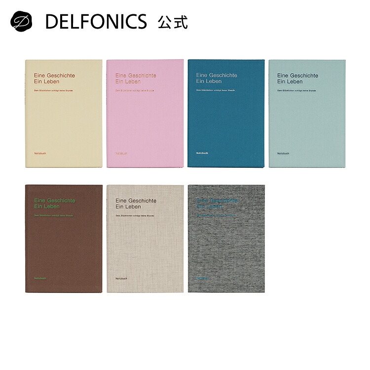 【楽天市場】【手帳2026 公式ショップ】B6 リネン ホリゾンタル【DELFONICS（デルフォニックス）】：DELFONICS WEB SHOP 楽天市場店