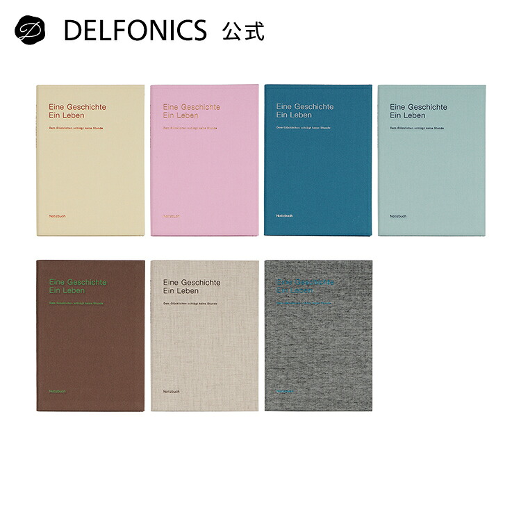 【楽天市場】【手帳2026 公式ショップ】B6 リネン バーチカル【DELFONICS（デルフォニックス）】：DELFONICS WEB SHOP 楽天市場店