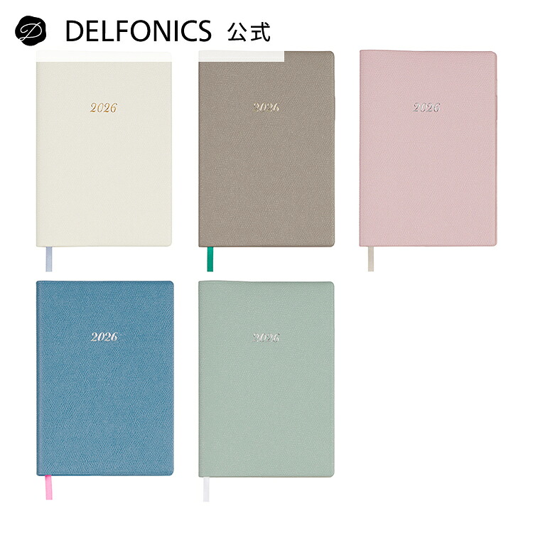 【楽天市場】【手帳2026 公式ショップ】B6 マンスリー コンソナント【DELFONICS（デルフォニックス）】：DELFONICS WEB SHOP 楽天市場店