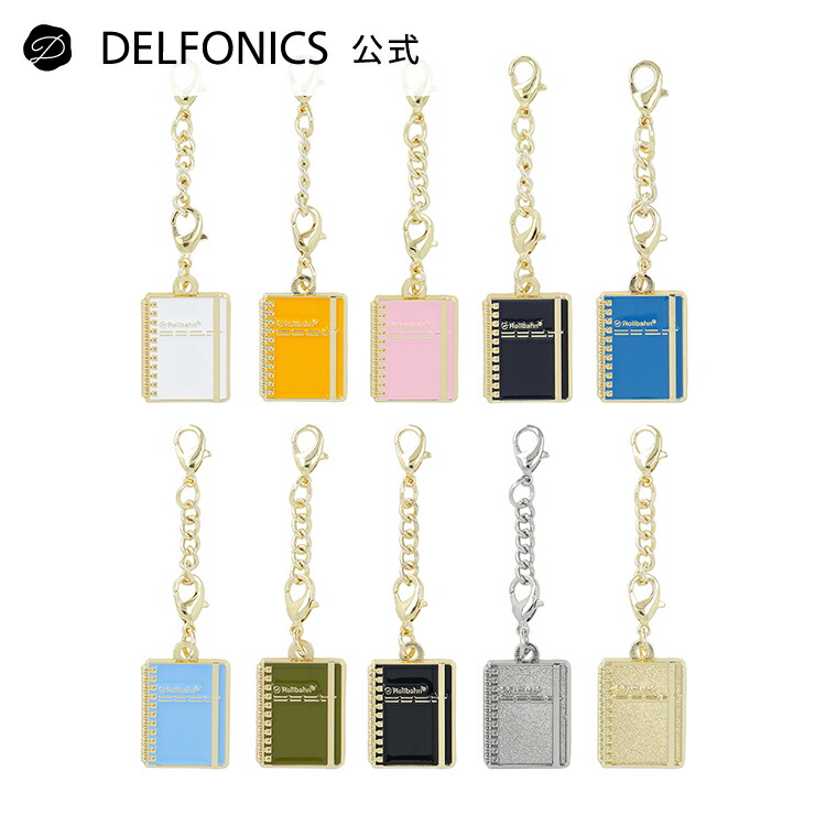 【楽天市場】【公式ショップ】カスタムチャーム ロルバーン【DELFONICS（デルフォニックス）】：DELFONICS WEB SHOP 楽天市場店