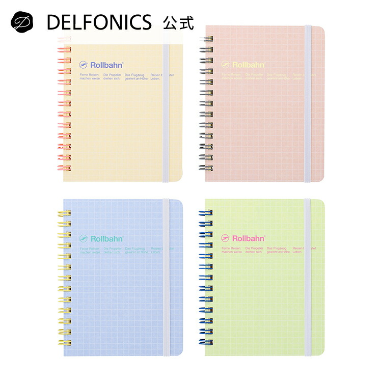 【楽天市場】【公式ショップ】ロルバーン ポケット付メモ スコラ M【DELFONICS（デルフォニックス）】：DELFONICS WEB SHOP 楽天市場店