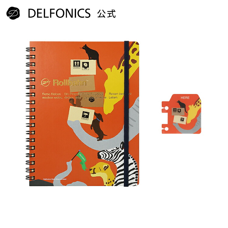 【楽天市場】【公式ショップ】【WEB SHOP限定】ロルバーン ポケット付メモL & ロルバーン ブックマーク セット【DELFONICS（デルフォニックス）】：DELFONICS WEB ...