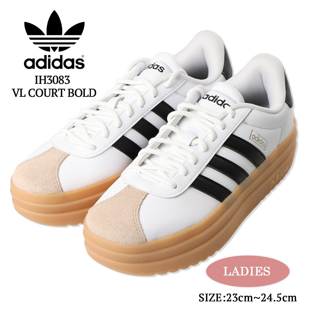 【楽天市場】ADIDAS IH3083 VL COURT BOLD FTWWHT CBLAC VLコートボールド アディダス 靴 スニーカー ...