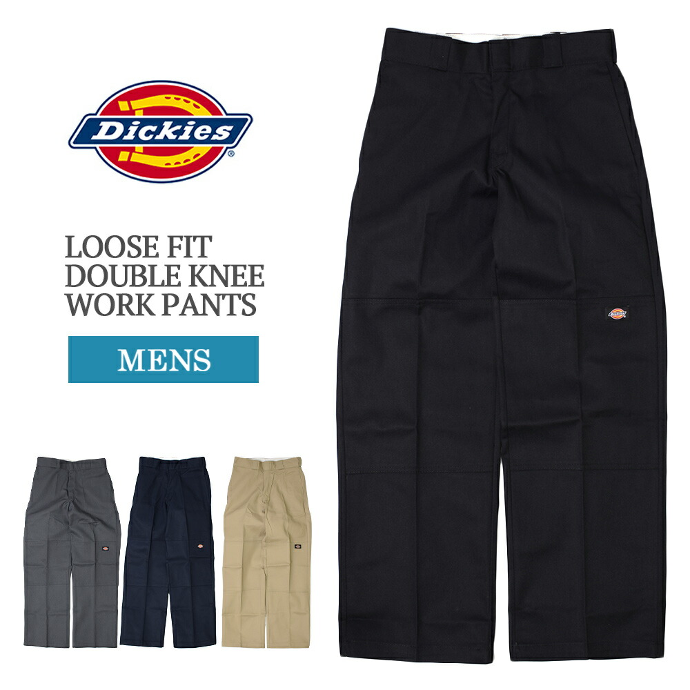 【楽天市場】ディッキーズ ダブルニー DICKIES 85283 LOOSE FIT DOUBLE KNEE WORK PANTS：デリシャス USA直輸入 セレクト
