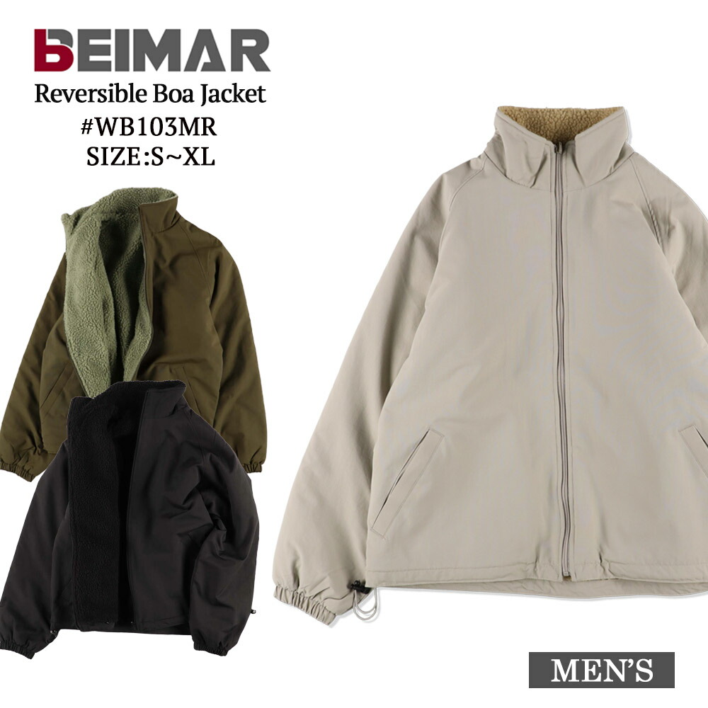 【楽天市場】BEIMAR Reversible Boa Jacket ビーマー リバーシブル ボア ジャケット 別注 ナイロン 冬物 MENS メンズ 紳士用 アメリカ US ブランド 黒 ...
