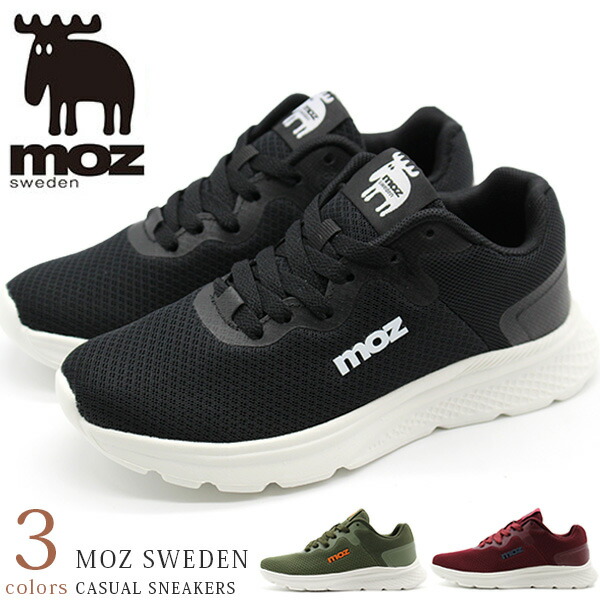 【楽天市場】モズ スニーカー レディース 靴 黒 ブラック 緑 カーキ 赤 ワイン 軽量 軽い 厚底 おしゃれ かわいい カジュアル シンプル 疲れない 歩きやすい 履きやすい 蒸れない ...