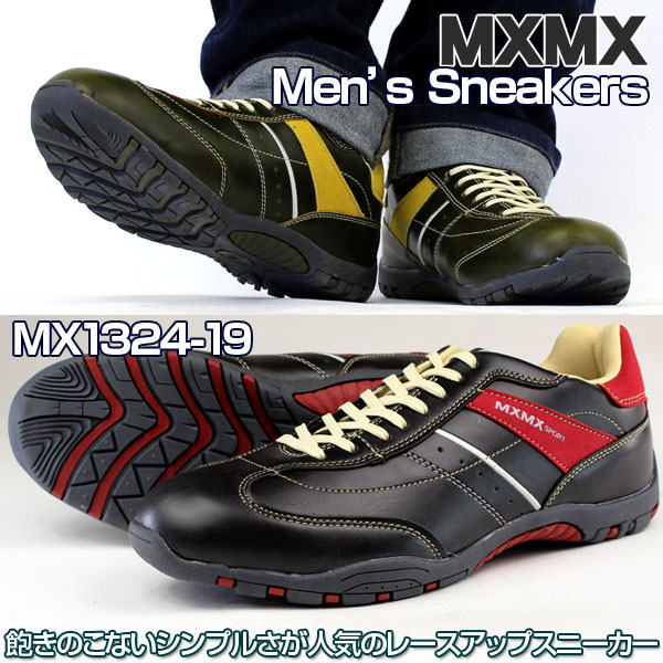 【楽天市場】【15日限定★P最大8倍】 MXMX 1324-19 メンズ スニーカー ローカット PUレザー：シューズベース