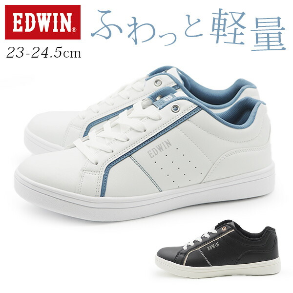 【楽天市場】エドウィン スニーカー レディース 靴 軽量 軽い クッションインソール 快適 シンプル かわいい おしゃれ 白 ホワイト 黒 ブラック 春 夏 EDWIN EDW-4195 ...