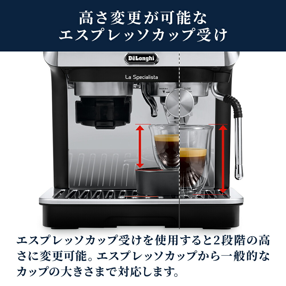 デロンギ ラ・スペシャリスタ・アルテ グラインダー付き エスプレッソ・カプチーノメーカー [EC9155J-B] delonghi 公式 豆から挽く エスプレッソ カプチーノメーカー コーヒー ...
