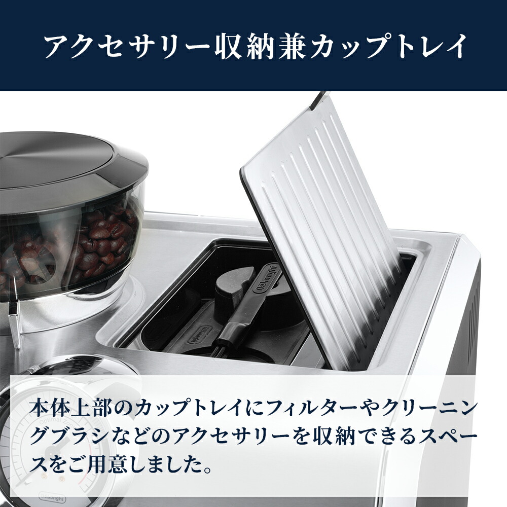 デロンギ ラ・スペシャリスタ・アルテ グラインダー付き エスプレッソ・カプチーノメーカー [EC9155J-B] delonghi 公式 豆から挽く エスプレッソ カプチーノメーカー コーヒー ...