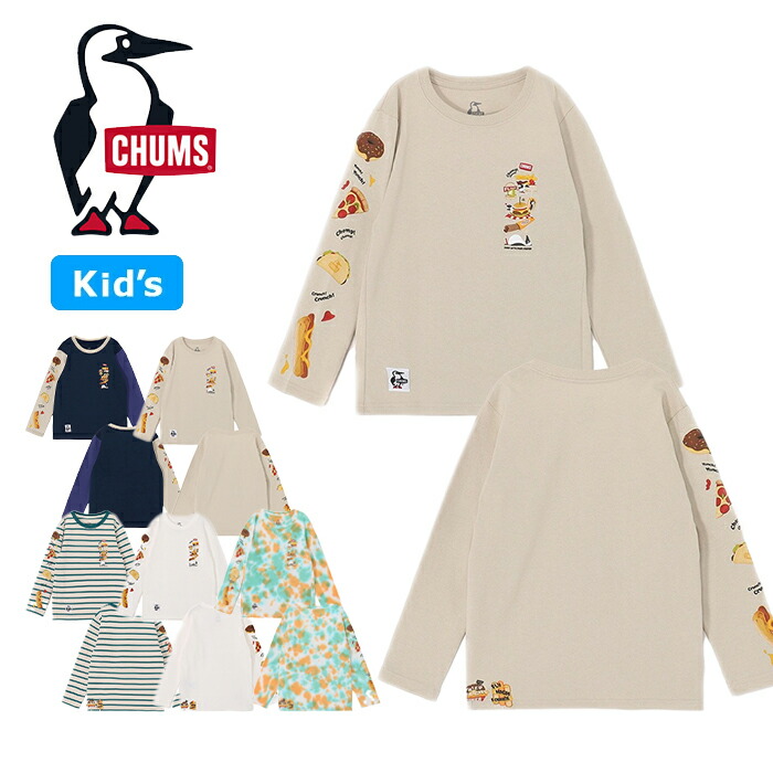 【楽天市場】CHUMS チャムス CH21-1365 KIDS FAST FOOD L/S T-SHIRT キッズ ファストフード ロングスリーブ Tシャツ ロンT ロングTシャツ ブービー ...