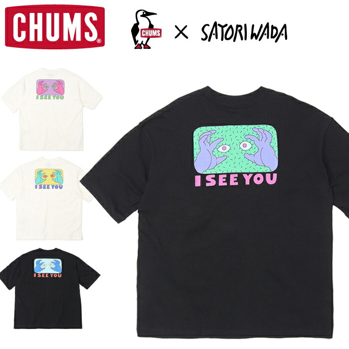 【楽天市場】20%OFFセール チャムス CHUMS CH01-2199 SAYORI WADA OVERSIZED I SEE YOU T-SHIRT サヨリ ワダ オーバーサイズド ...