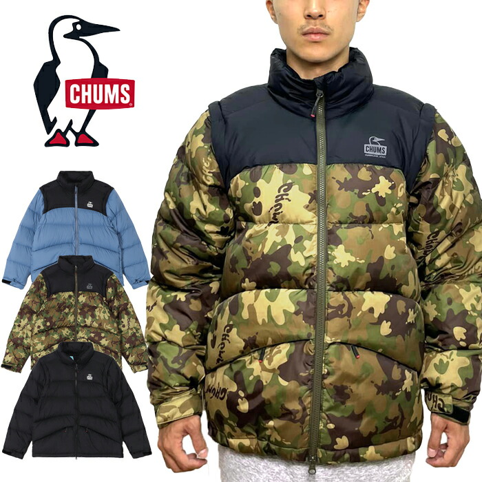 【楽天市場】20%OFFチャムス CHUMS CH04-1407 2WAY DOWN JACKET ツーウェイ ダウン ジャケット アウター ...