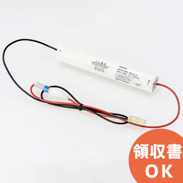 【楽天市場】3HR-CY-LEPB | 東芝ライテック バッテリー 東芝 | 誘導灯 | 非常灯 | バッテリー | 交換電池 | 防災 ...