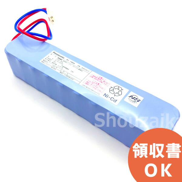 【楽天市場】BV9810011 予備電源1200型 （DC24V 1200mAh）20-S113A-PD BV9810 代替 パナソニック ...