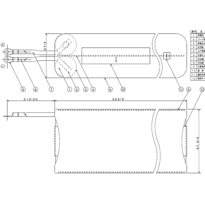【楽天市場】DC24V 6.0Ah 相当品 能美防災 相当品 自火報用バッテリー DC24V6000mAh 丸端子 ( 圧着端子 ) 日本消防 ...