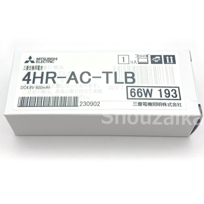 【楽天市場】4HR-AC-TL 三菱電機 4.8V600mAh 4HR-AC-TLB ( 4NR-AC-TL 後継) 三菱電機 ...