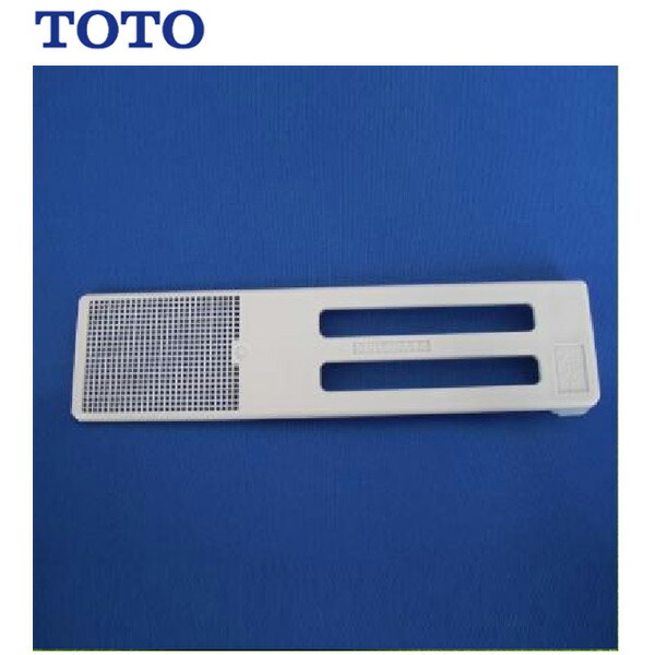 【楽天市場】TCM3667 フィルター ( においきれい・脱臭 ) 用 TOTO ( トートー )：商材館 楽天市場店
