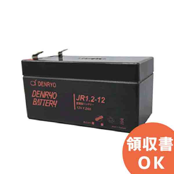 【楽天市場】JR1.2-12 電菱 ( DENRYO ) 密閉型鉛蓄電池 12V1.2Ah (20時間率) JRシリーズ 【T1端子 (位置 ...