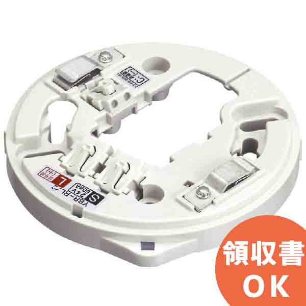 【楽天市場】YBR-RL/2 ホーチキ製 差込端子式共通ベース 露出型 移報端子付き：商材館 楽天市場店