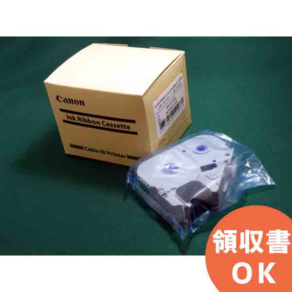 【楽天市場】MK-RS100B (黒) 【5個入り】 100M 3604B001 CANON 製 リボンICカセット MKRS100B：商材館 ...