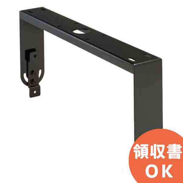 【楽天市場】TOA HY-0852ST スピーカー取付金具 ( ティーオーエー ・ トーア ) TOAの音響システム：商材館 楽天市場店